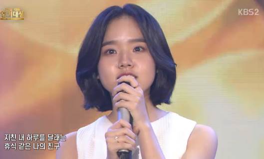 ‘2015 KBS 연기대상’ 김향기, 2부 시작 축하무대 올라…‘반짝반짝’ | bnt뉴스