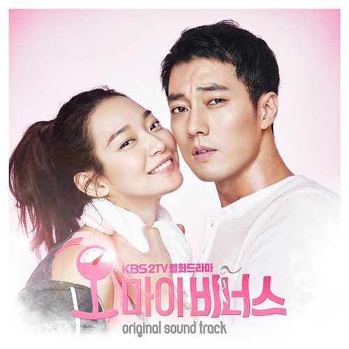 테이, ‘오 마이 비너스’ OST 참여…오늘(14일) 정오 공개 | bnt뉴스