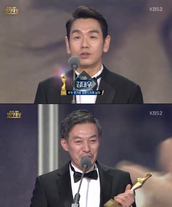 ‘2015 KBS 연기대상’ 김태우-김갑수, 우수 연기상 장편드라마 남자 부문 수상 | bnt뉴스