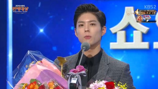 ‘2015 KBS 연예대상’ 박보검-이재윤, 쇼오락 부문 남자 신인상 수상 | bnt뉴스