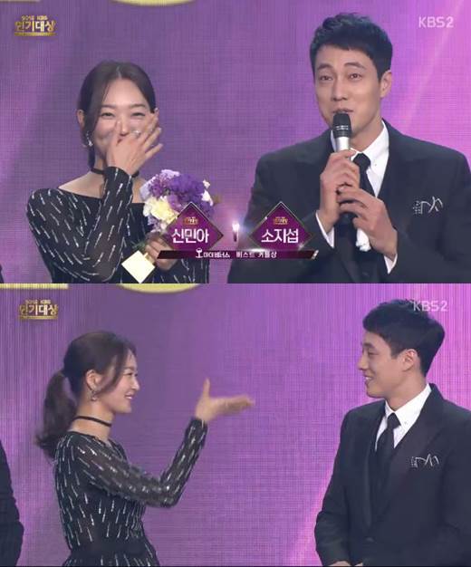 ‘2015 KBS 연기대상’ 소지섭-신민아, 베스트 커플상 수상 | bnt뉴스