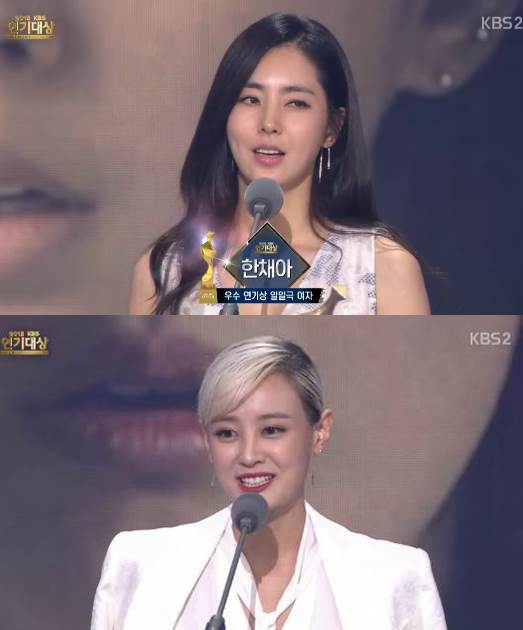 ‘2015 KBS 연기대상’ 한채아-강별, 우수 연기상 일일극 여자 부문 수상 | bnt뉴스