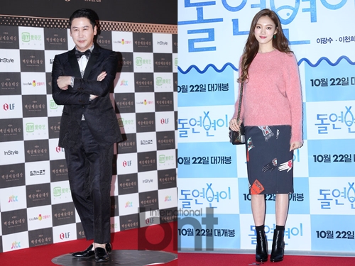 ‘2015 MBC 연기대상’, 메인 MC 신동엽-이성경 확정 | bnt뉴스