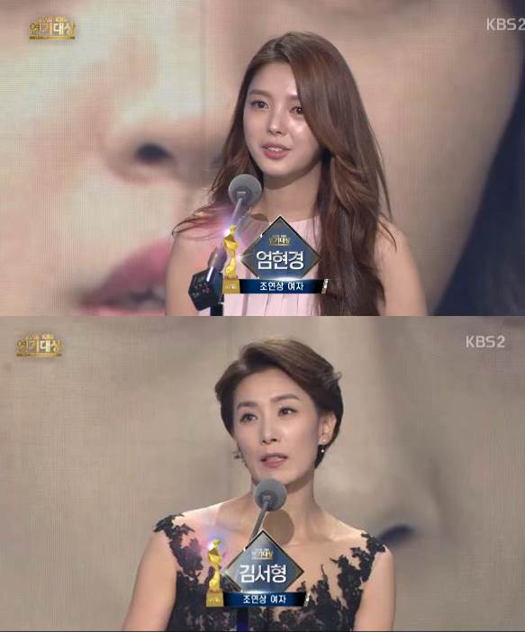 ‘2015 KBS 연기대상’ 김서형-엄현경, 조연상 여자부문 수상 | bnt뉴스