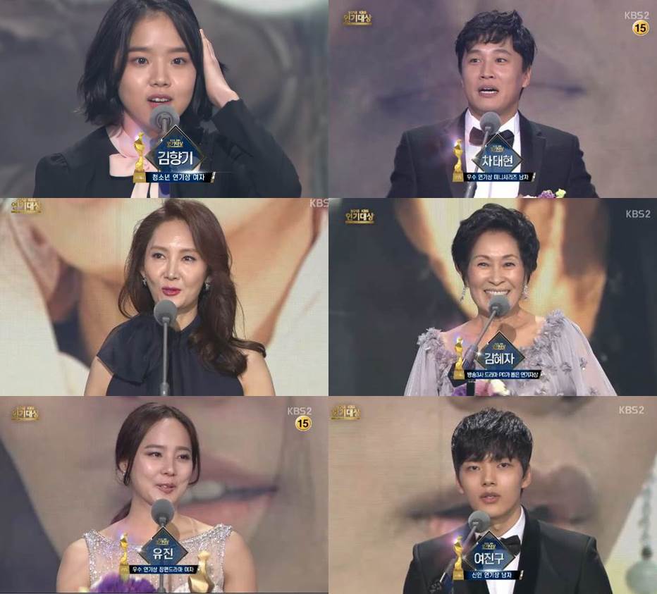 ‘2015 KBS 연기대상’, 승자 아닌 화합 이룬 시상식(종합) | bnt뉴스