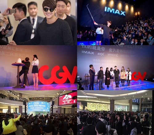 김범, 中 푸저우서 스페셜 팬미팅 개최…‘대세 입증’ | bnt뉴스