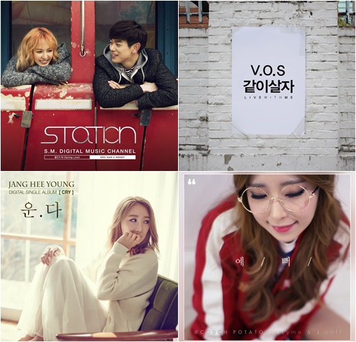 [BNT신곡] 에릭남&웬디-V.O.S-장희영-카우치 포테이토, 심플 | bnt뉴스