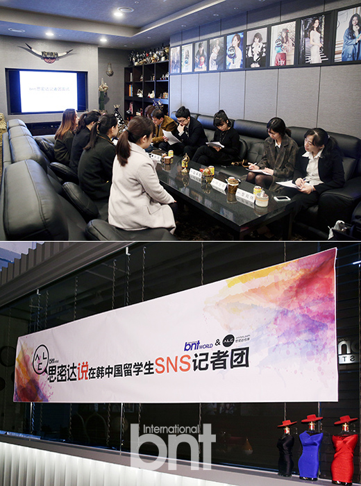 [bnt포토] ‘bnt월드-습니다 창고’ 재한 중국 유학생 SNS기자단 2기 모집 성황리에 마쳐 | bnt뉴스