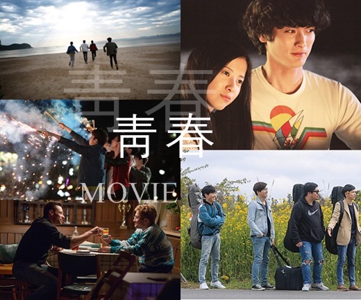 [Movie Night] ‘청춘’을 이야기 하는 개봉 영화 4선 | bnt뉴스