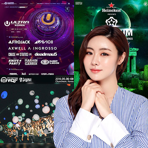 2016 EDM 페스티벌 살펴볼까 | bnt뉴스