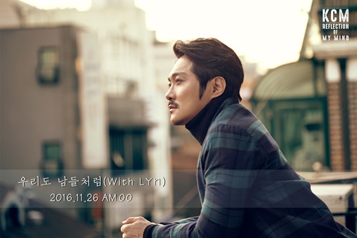 KCM, 타이틀곡 티저 이미지 선공개...‘가을 정취 물씬’ | bnt뉴스