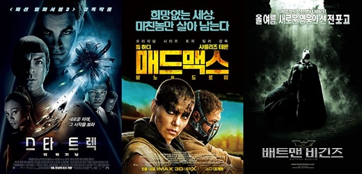 [Movie Night] 익숙한 새로움을 창조한 리부트 영화 3선 | bnt뉴스