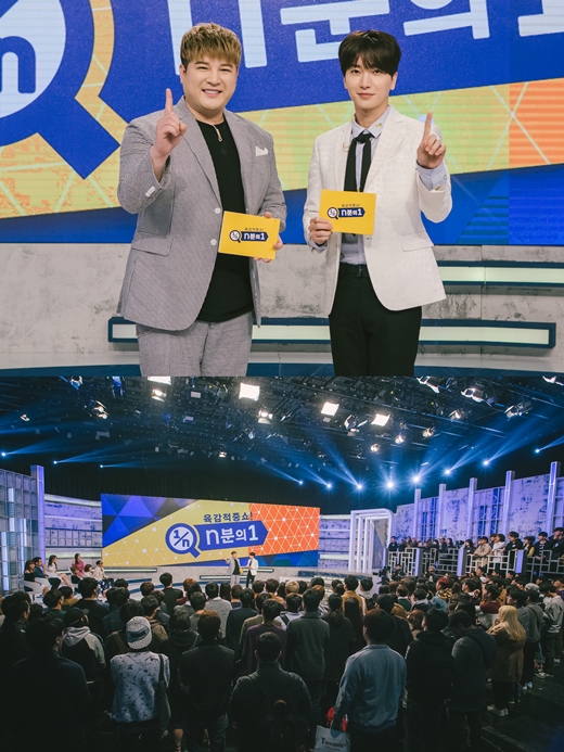 ‘n분의 1’, JTBC 파일럿 예능이 온다...상금 2,700만 원 | bnt뉴스