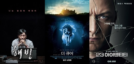 [Movie Night] 가는 겨울이 아쉬운 이들을 위한 섬뜩한 스릴러 영화 3 | bnt뉴스