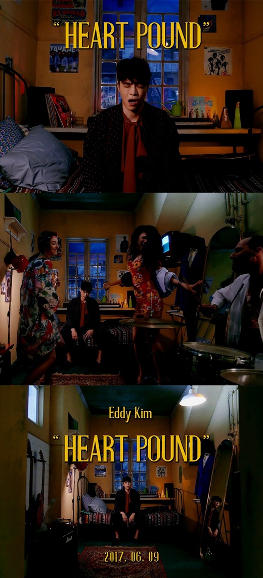 D-1 에디킴 신곡 ‘쿵쾅대’ MV 티저 공개...레트로 소울 장르 시도한다 | bnt뉴스