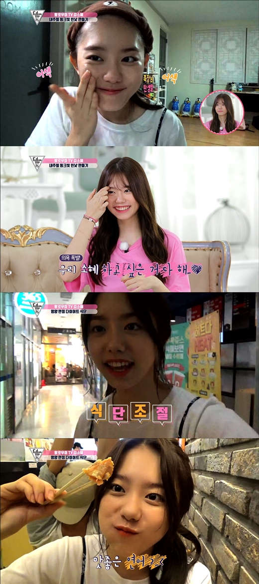 ‘팔로우 미8S’ 김소혜, 정채연과 바통 터치...‘최연소 막내 MC’ | bnt뉴스