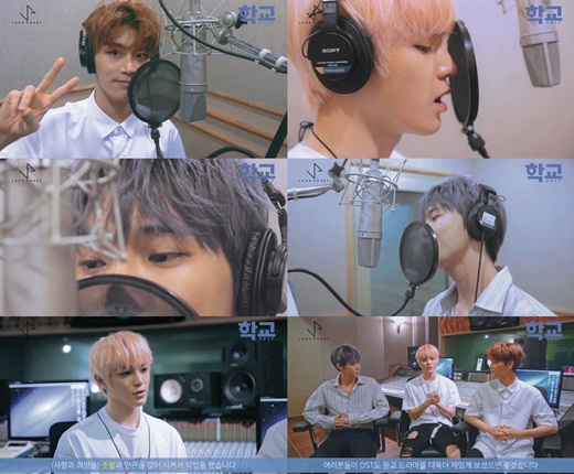 NCT, ‘학교 2017’ OST 발탁...‘풋풋+청량’ 넘치는 녹음현장 공개