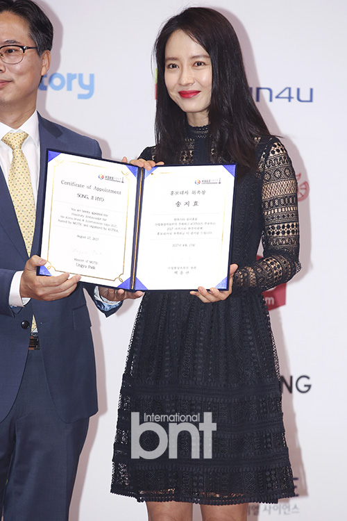 [bnt포토] 송지효 '위촉장 들고 방긋' | bnt뉴스