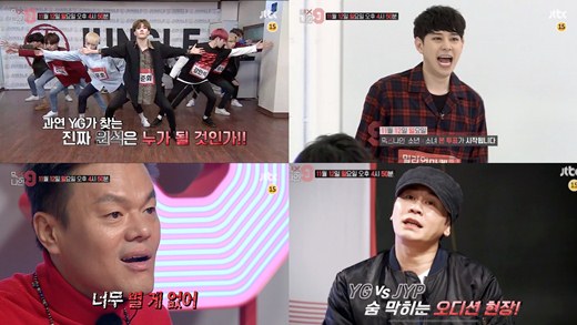 ‘믹스나인’ YG-JYP, 오디션 현장 공개...“화제 인물 대거 포진” | bnt뉴스