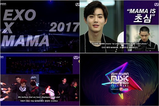 ‘2017 MAMA’ 엑소, 퍼포먼스 예고 공개...‘기대 만발’ | bnt뉴스