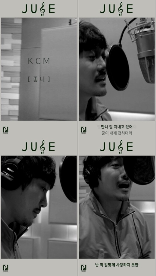 KCM이 부른 ‘좋니’는 어떨까...파워 보컬의 레전드 커버 영상 | bnt뉴스