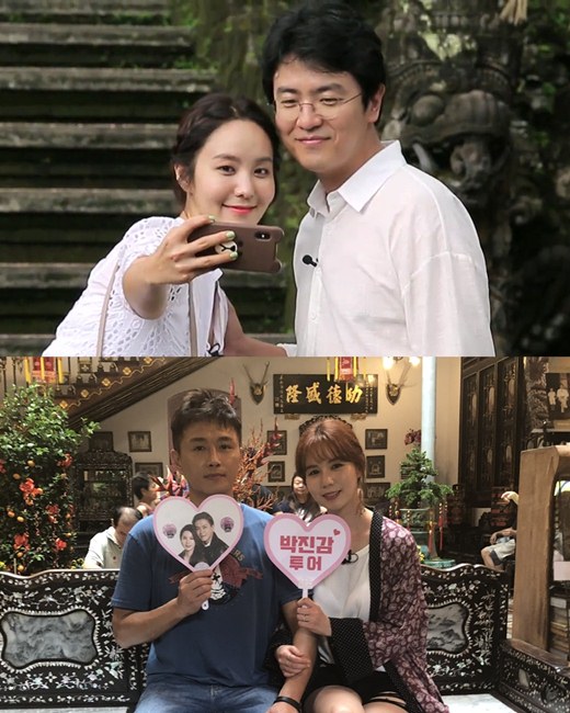‘배틀트립’ 박지윤, 10년차 부부 황금빛 금슬 노하우 여행...‘기대UP’ | bnt뉴스