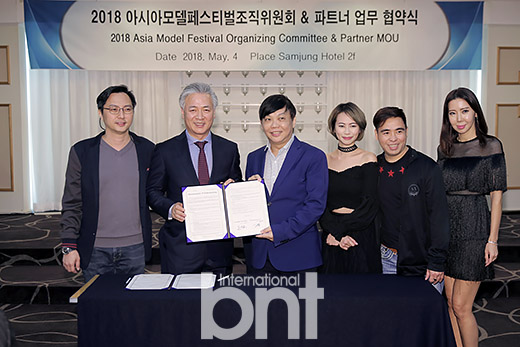 [bnt포토] 아시아모델페스티벌조직위 MOU 체결식 '싱가포르 PYM International Pte Ltd' | bnt뉴스