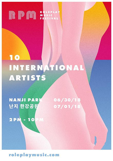 아시아 최초 EDM 페스티벌 전 세계 DJ 모인다...1차 라인업 공개 | bnt뉴스