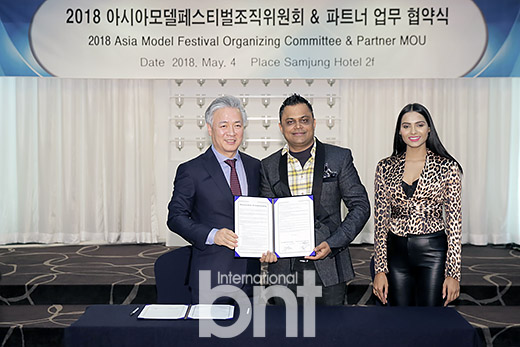 [bnt포토] 아시아모델페스티벌조직위 MOU 체결식 '인도 푸네패션페스티벌' | bnt뉴스