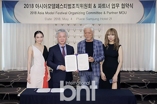 [bnt포토] 아시아모델페스티벌조직위 MOU 체결식 '일본 art personas japan' | bnt뉴스