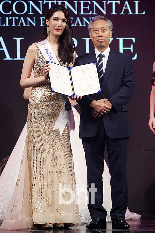 [bnt포토] '2018 미스인터콘티넨탈코리아' 수도권 대회, 매너상 이진실 | bnt뉴스