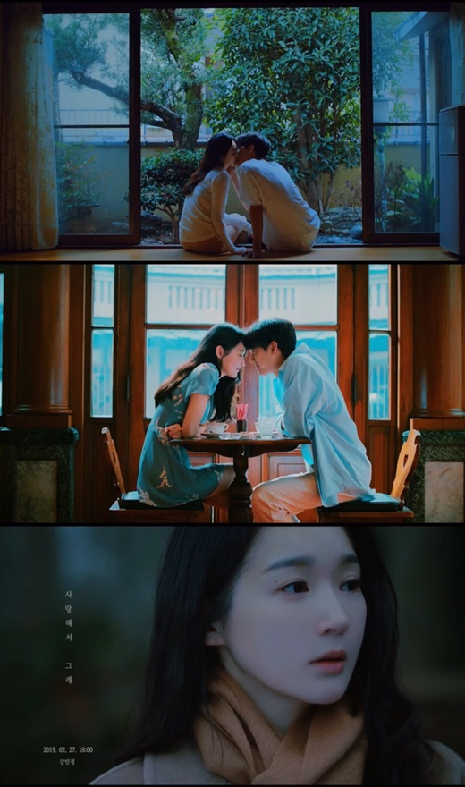 강민경, 솔로 출격 임박...MV 티저 영상 공개 | bnt뉴스