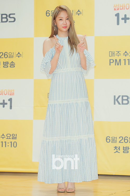 [bnt포토] 소유 '1 더하기 1은?' | bnt뉴스