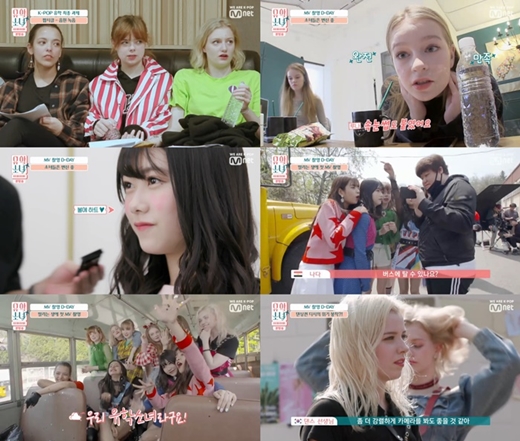 ‘유학소녀’, 새벽부터 MV 강행군...난관에 봉착한 나다 어떡해 | bnt뉴스