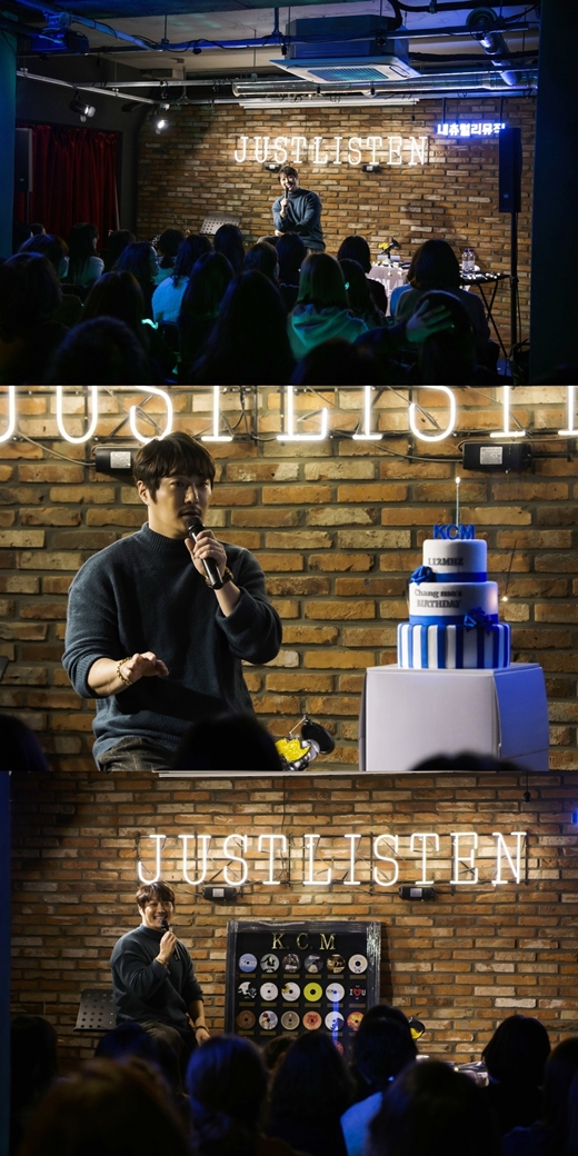 팬과 가까이서 만난 KCM | bnt뉴스