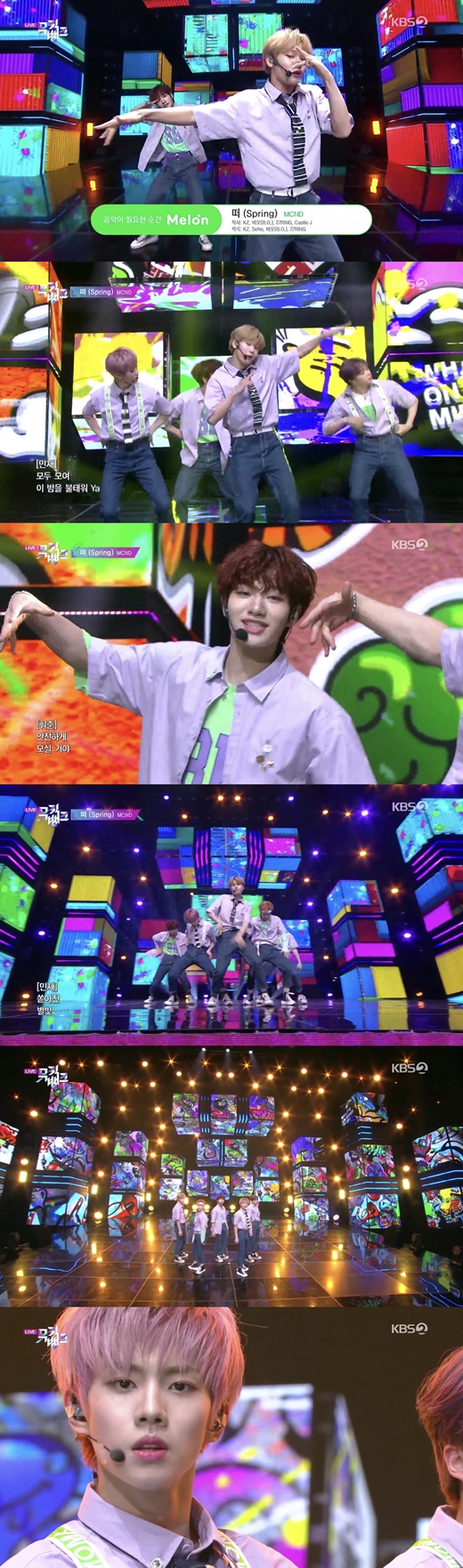 ‘뮤직뱅크’ 찢은 MCND...美 빌보드가 인정한 실력 어디 안 가네 | bnt뉴스