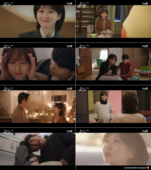 장나라로 완성된 ‘오마베’...2049 동시간대 1위 & 女 40대 최고 3.7% | bnt뉴스