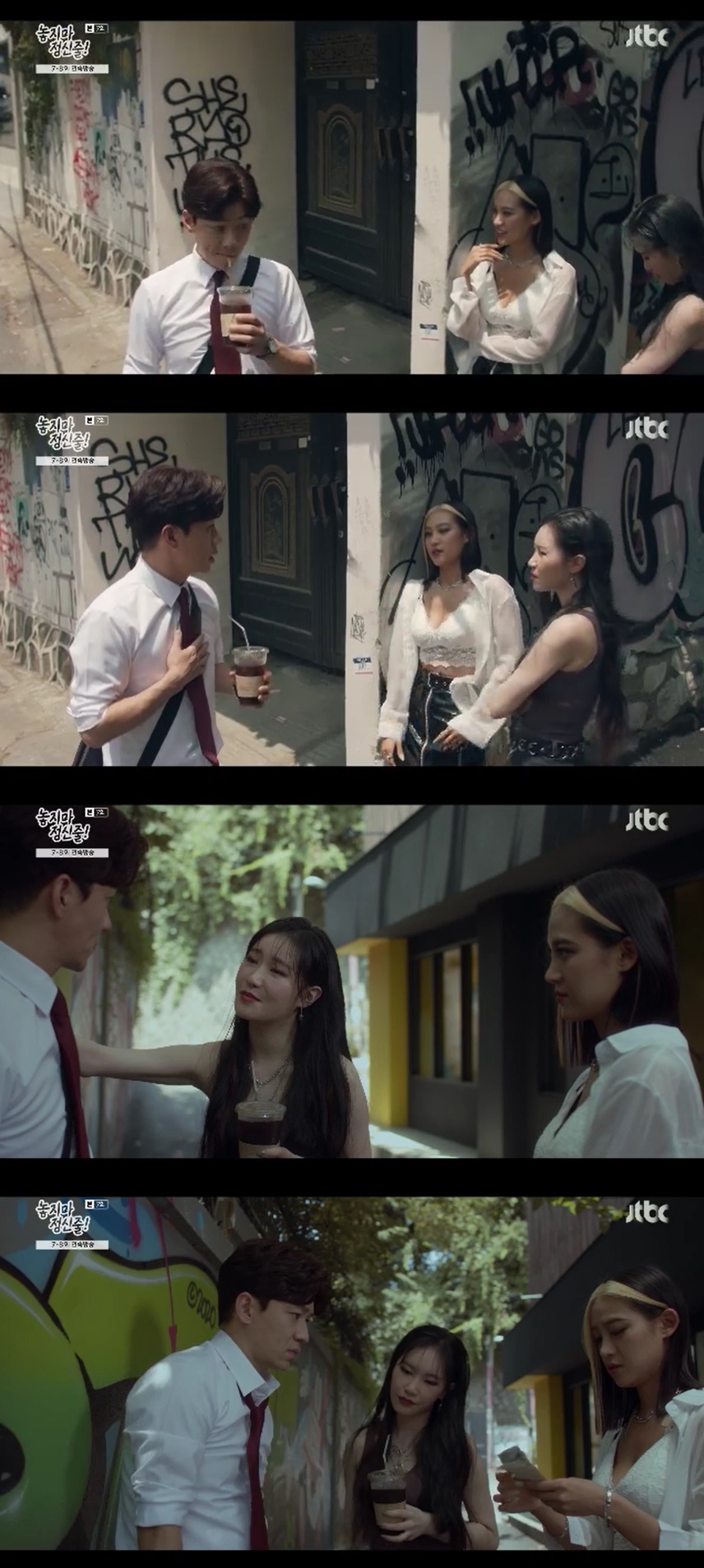 ‘정신줄 놓을 카리스마’ 래퍼 나다, JTBC ‘놓지마 정신줄’ 특별출연 | bnt뉴스