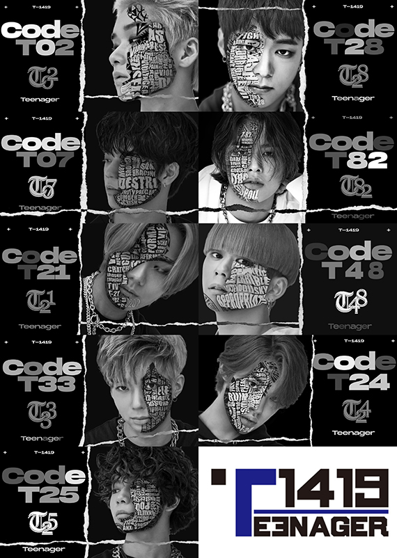 모모랜드 남동생 그룹 'T1419', 트레일러 영상 공개...데뷔 임박 | bnt뉴스