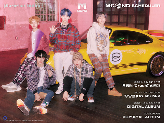 MCND, 타이틀곡 '우당탕' 기습 선공개...“첫 방송 무대 전 팬들과 노래 공유하고파” | bnt뉴스