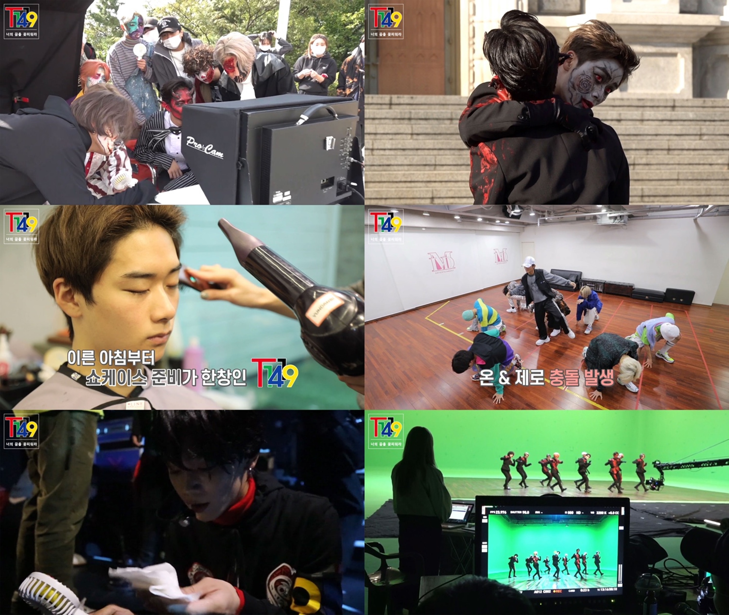 ‘치열한 데뷔서바이벌 기록’ T1419, 데뷔다큐 2부 예고편 공개 | bnt뉴스