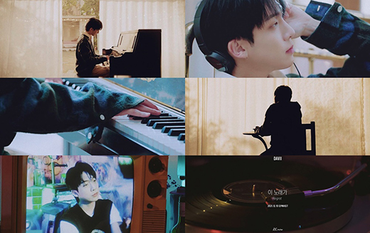 다비(DAVII), 아날로그 감성 가득 ‘이 노래가’ MV 티저 오픈 | bnt뉴스