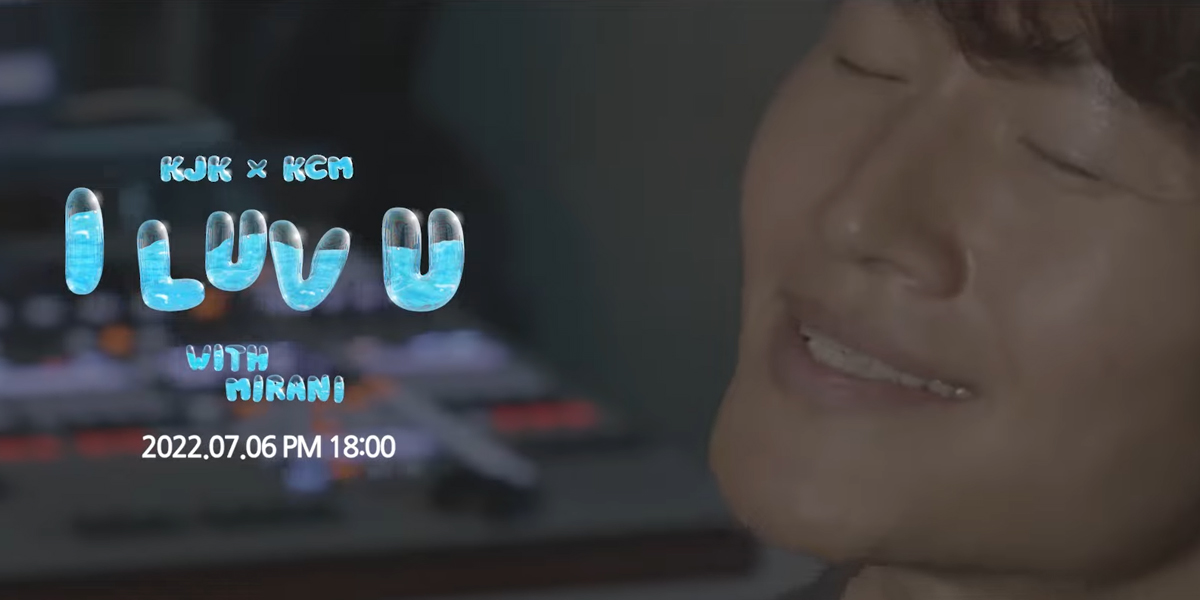 김종국-KCM, 6일 컬래버 음원 ‘I LUV U’ 발매! | bnt뉴스