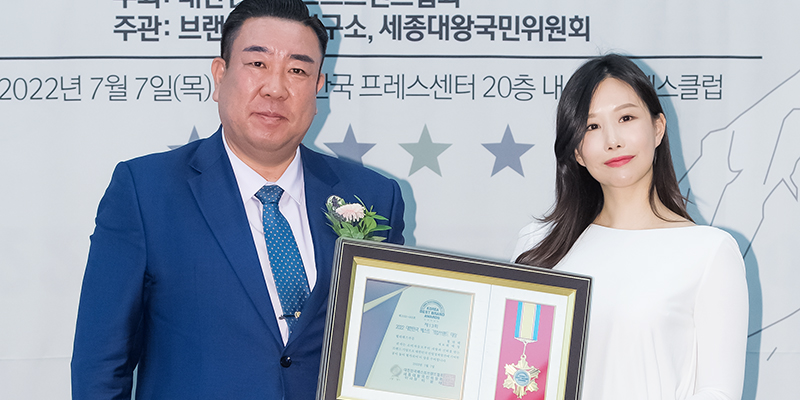 [bnt포토] '대한민국 베스트브랜드 어워즈'에서 기념촬영하는 필라테 최애정 대표 | bnt뉴스