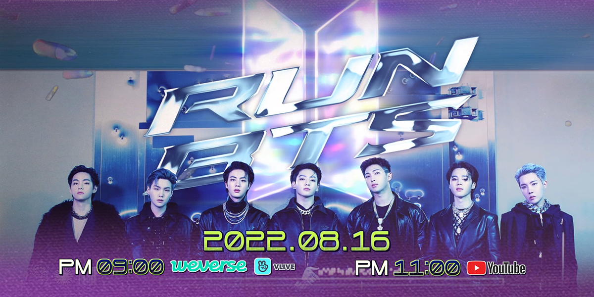 ‘달려라 방탄’ BTS, 텔레파시 특집 예고편 공개! | bnt뉴스