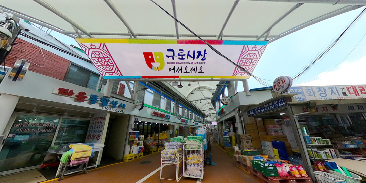 서울 전통시장 153곳 추석 제수용품 최대 30% 할인... 무료 주·정차 2시간 허용 | bnt뉴스