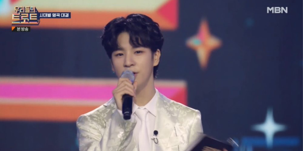 ‘우리들의 트로트’ 정동원, 美친 입담으로 MC 맹활약 | bnt뉴스