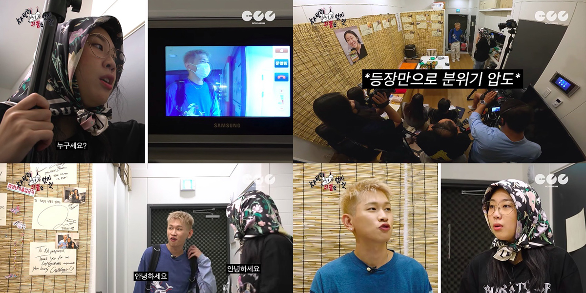 크러쉬, BTS 제이홉과 비하인드 스토리 공개 | bnt뉴스