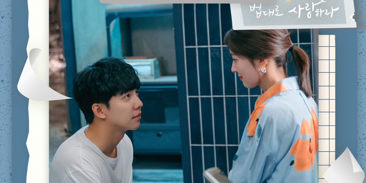 펀치, '법대로 사랑하라' OST 공개...이승기x이세영 애틋함 담아 | bnt뉴스