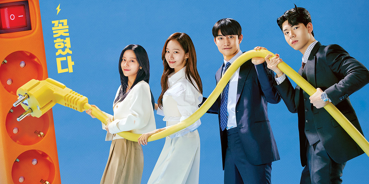 ‘가우스전자’ 작정하고 웃긴 화제의 장면 TOP 3 | bnt뉴스